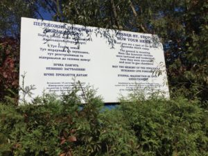 Janowska Concentration Camp – Heritage & Memory